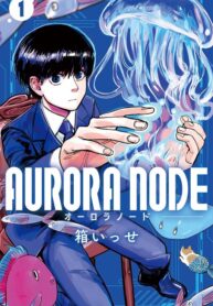Aurora Node - Kissmanga