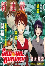 Second Break - Kissmanga