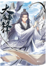 Great Dao Commander - Kissmanga
