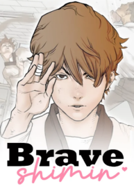 Brave Shimin - Kissmanga