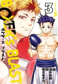 Boxer’s Blast - Kissmanga