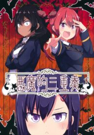 Devilish Trio - Kissmanga