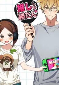 Gakuen no Ouji to Game Jikkyousha - Kissmanga