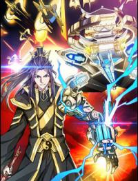 Machine Master - Kissmanga