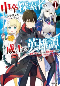 Soshiki no shukuteki to kekkon shitara mecha amai - Kissmanga