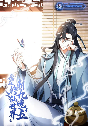 I Work Nine To Five In The Immortal Cultivation World - Chapter 118 ...