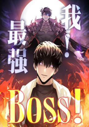 I’m the strongest boss - Chapter 3 - Kissmanga