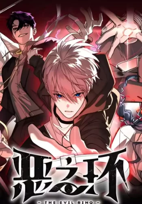 The Evil Ring - Chapter 1 - Kissmanga