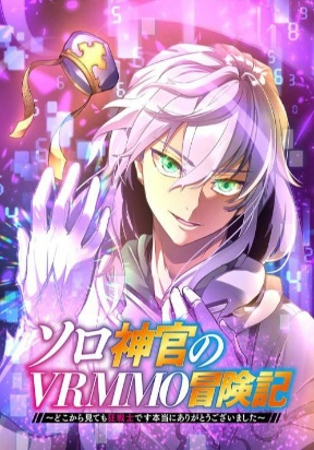 Solo Shinkan no VRMMO Boukenki (GIGATOON Studio) - Chapter 14 - Kissmanga