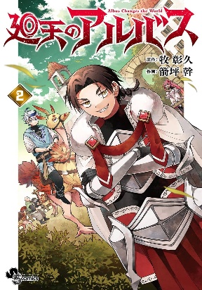 Return From The Abyss - Kissmanga