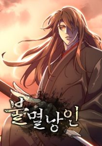 Legend of Dangun - Kissmanga