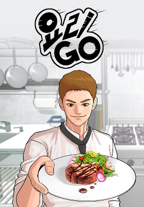 Cooking Go - Chapter 1 - Kissmanga