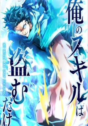 Level Reset – Gomi Skill da to Kanchigai Shita Keredo Jitsu wa ...