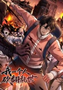 Friend Counter - Kissmanga