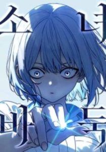 Friend Counter - Kissmanga