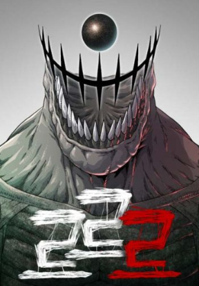 Leu Leu Leu - Kissmanga