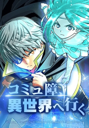 A Socially Anxious Guy goes to Another World - Kissmanga