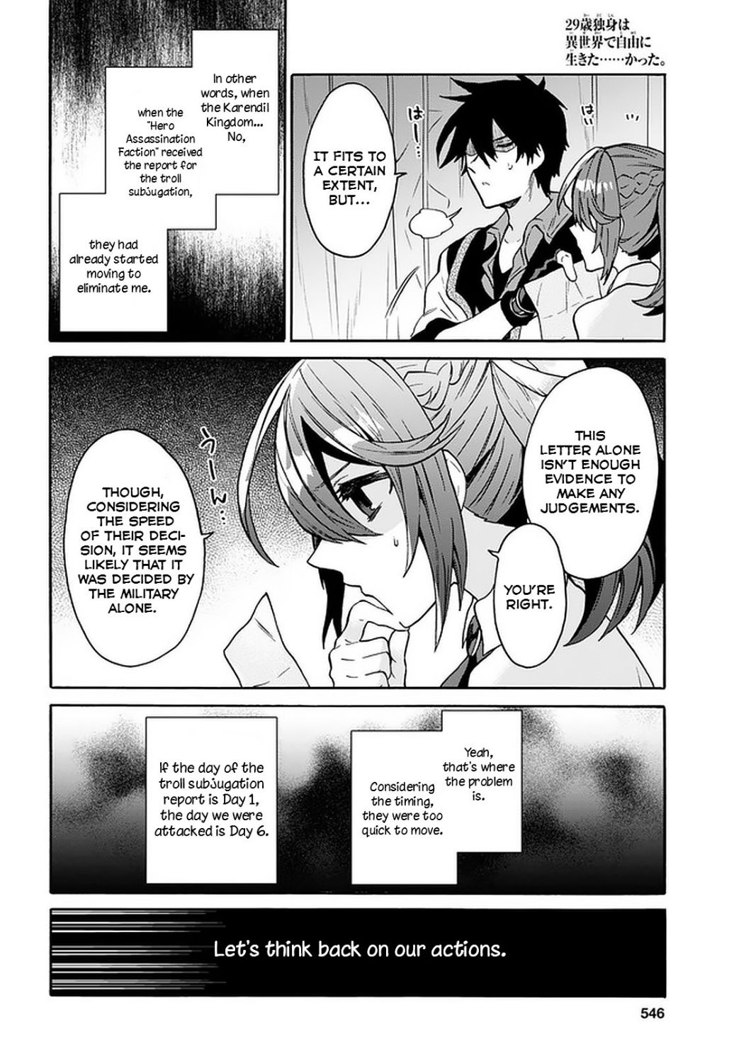 A 29 years old guy living single, transported to a new world to live ...