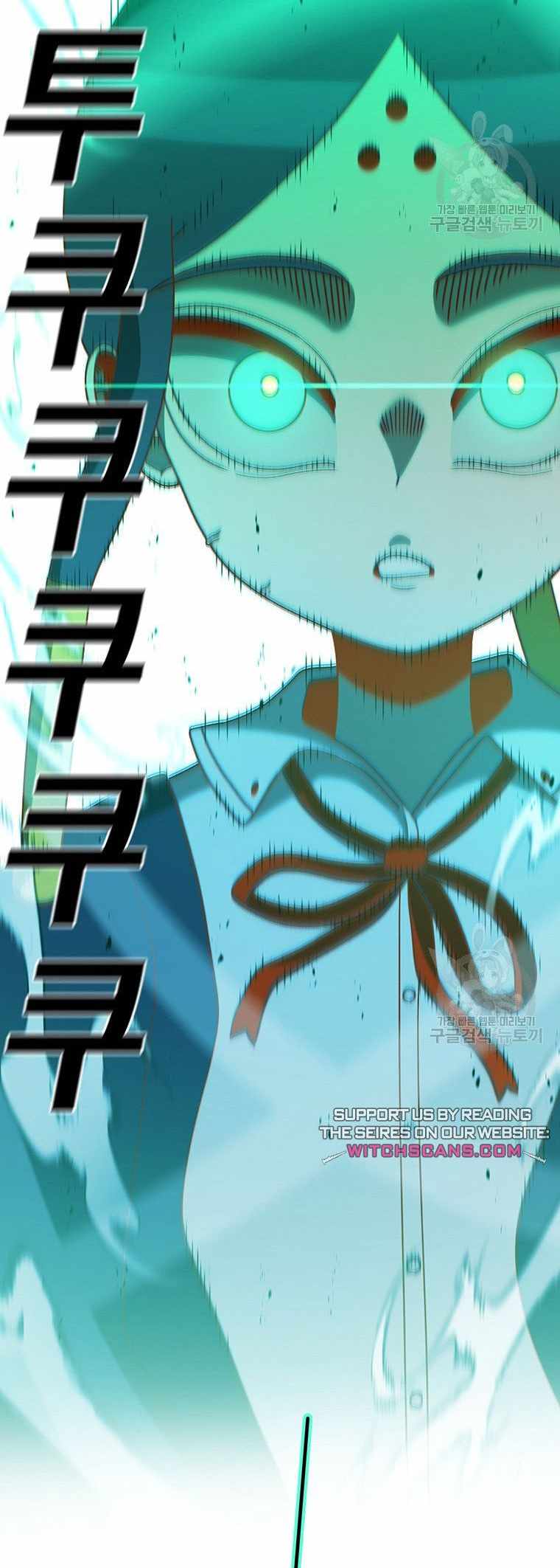 The House Without Time - Chapter 102 - Kissmanga
