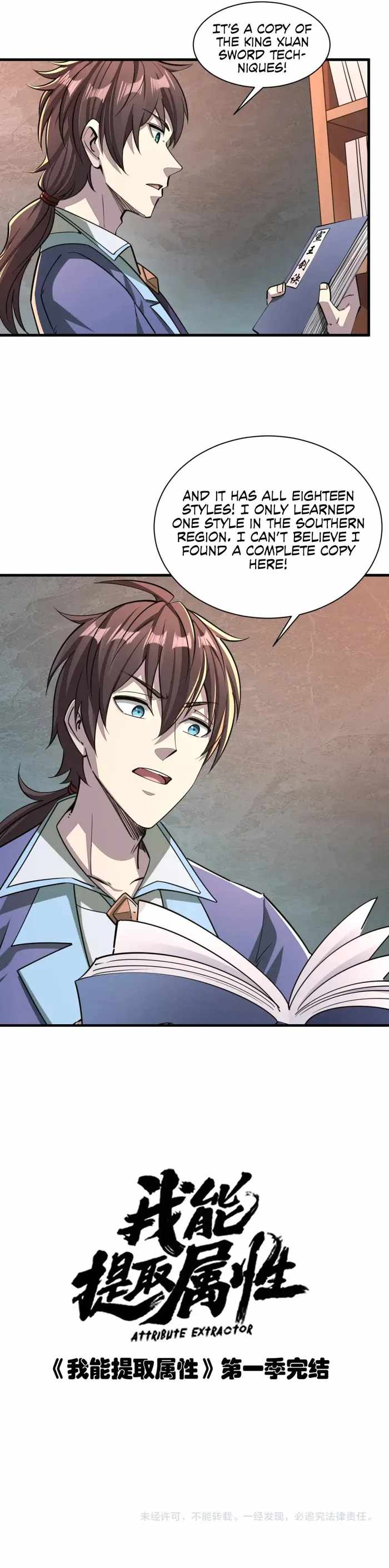 Attribute Extractor - Chapter 90 - Kissmanga