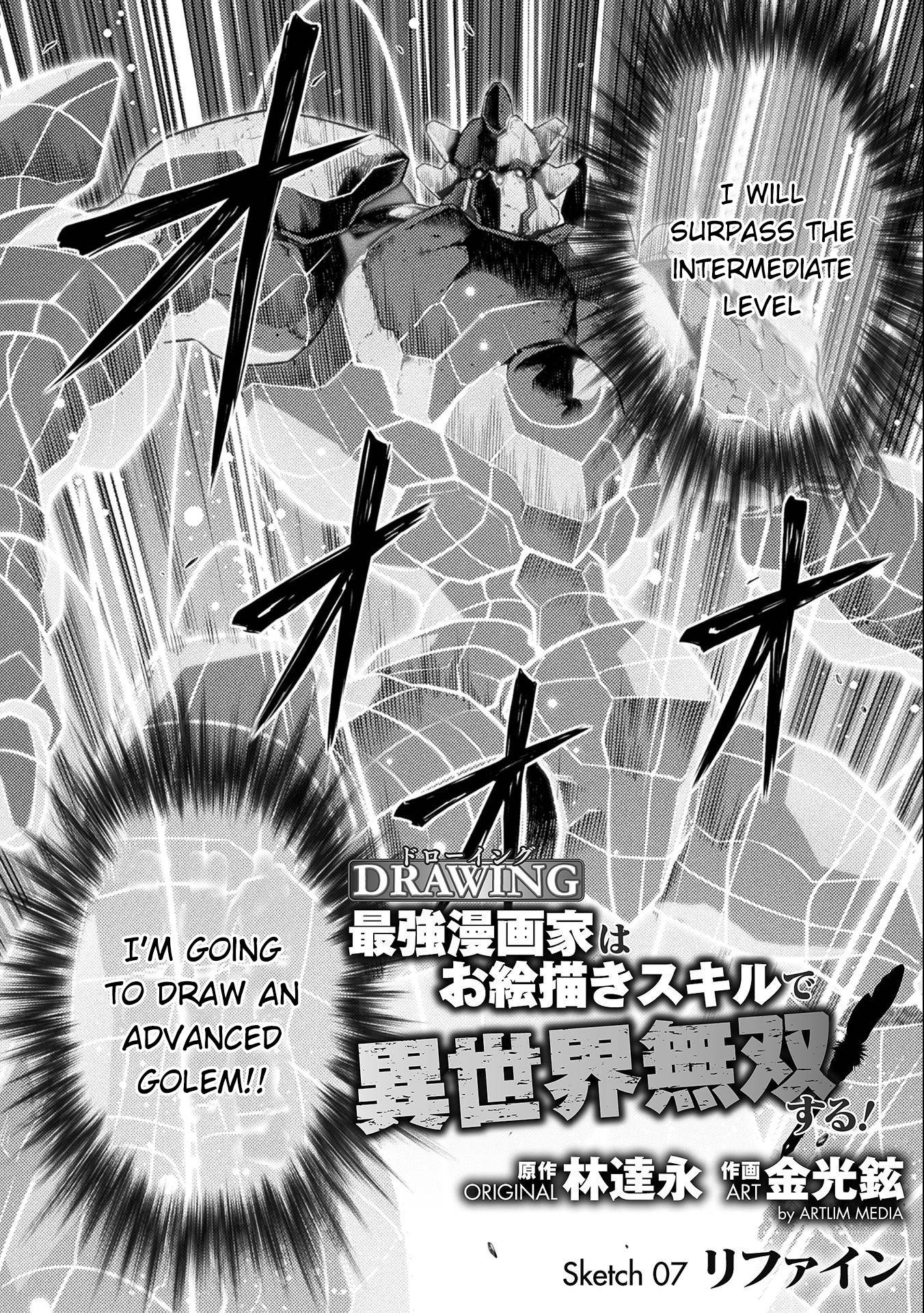 Drawing: Saikyou Mangaka wa Oekaki Skill de Isekai Musou Suru - Chapter ...