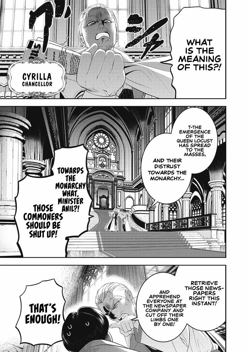 The World’s Strongest Butler - Chapter 12 - Kissmanga