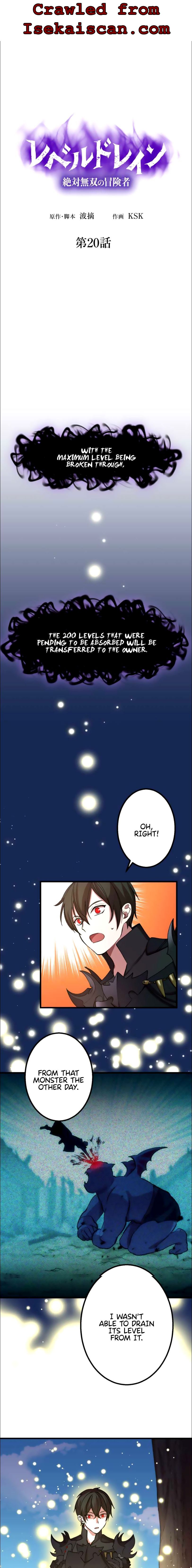 Level Drain - Chapter 20 - Kissmanga