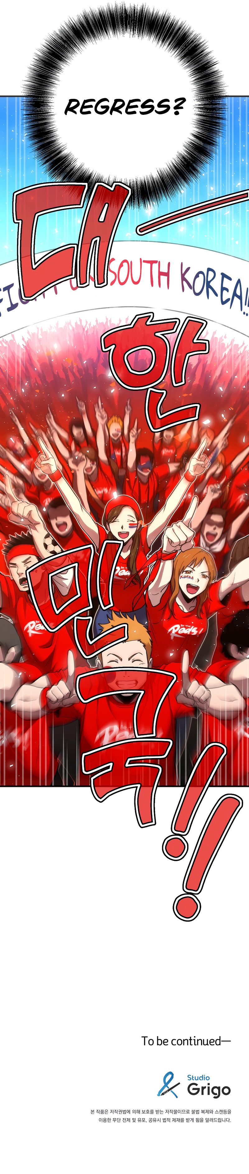 Cursed Manager’s Regression - chapter 2 - Kissmanga