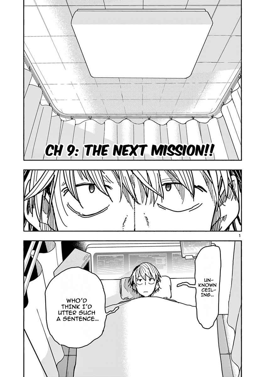 Hero Girl x Healer Boy: Touch or Death - Chapter 9 - Kissmanga