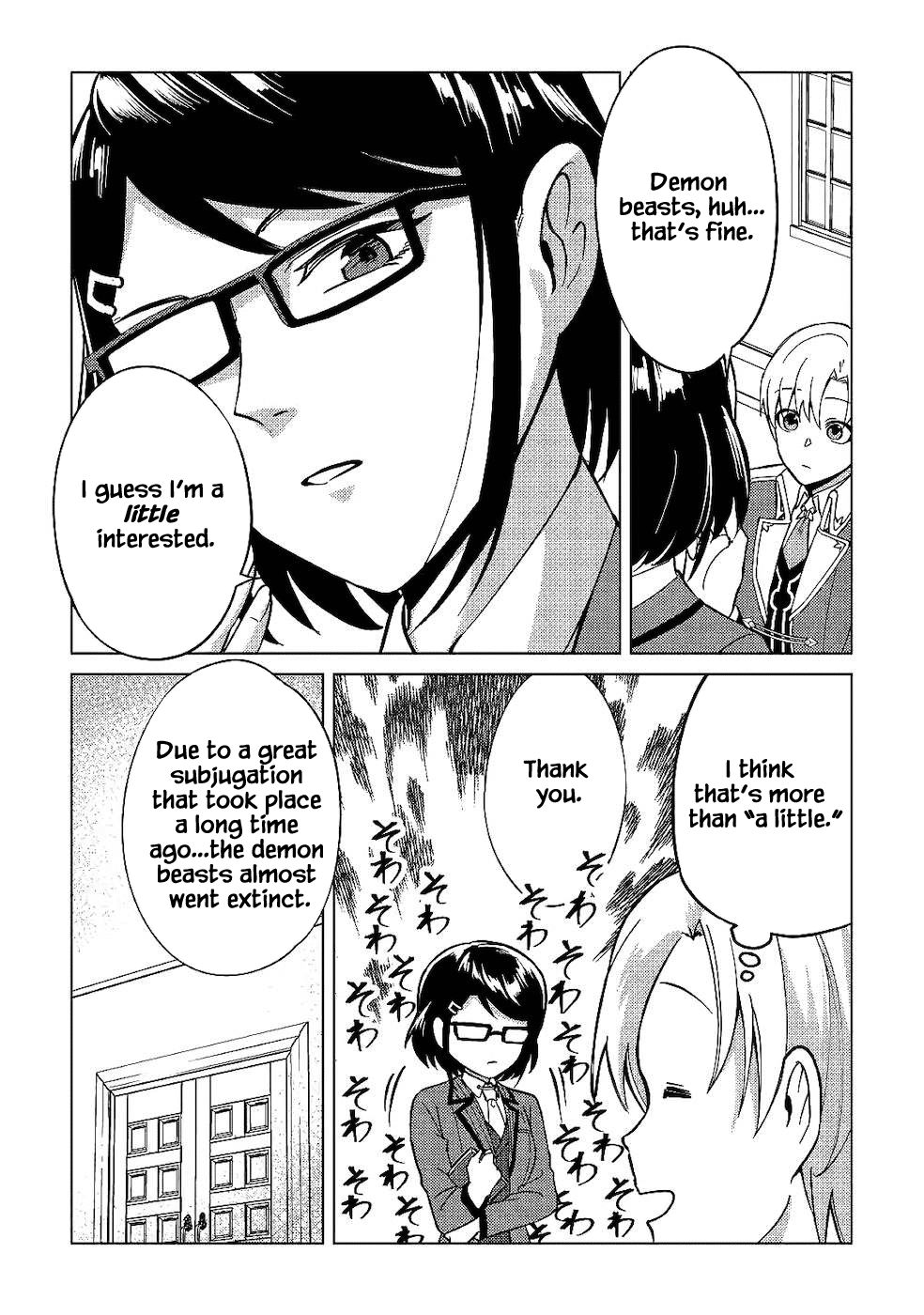 Mizu shika Denai Shingu [Cup] wo Sazukatta Boku wa, Fumou no Ryouchi de Suki ni Ikiru koto ni ...