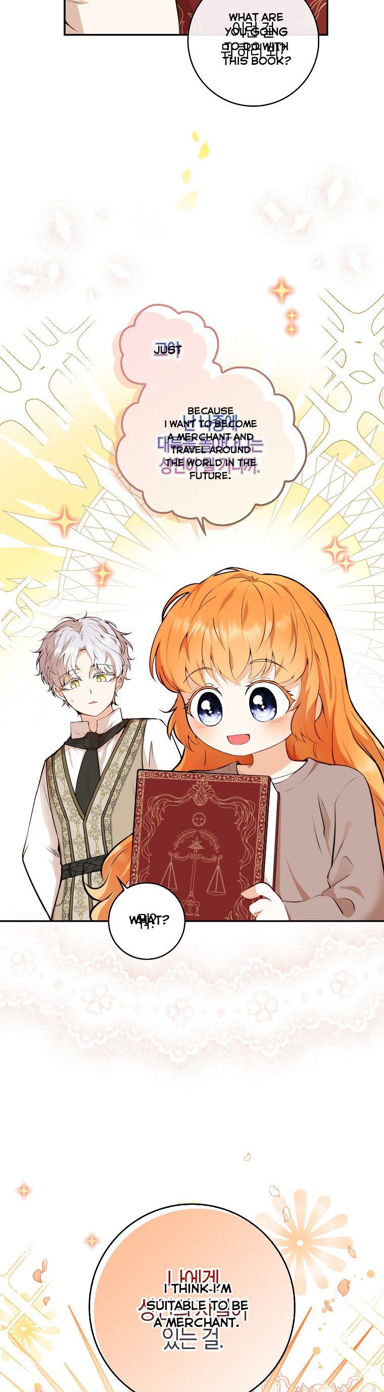 Talented baby squirrel - chapter 1 - Kissmanga