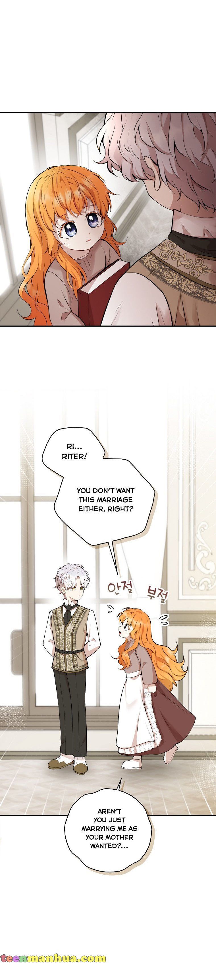 Talented baby squirrel - chapter 1 - Kissmanga