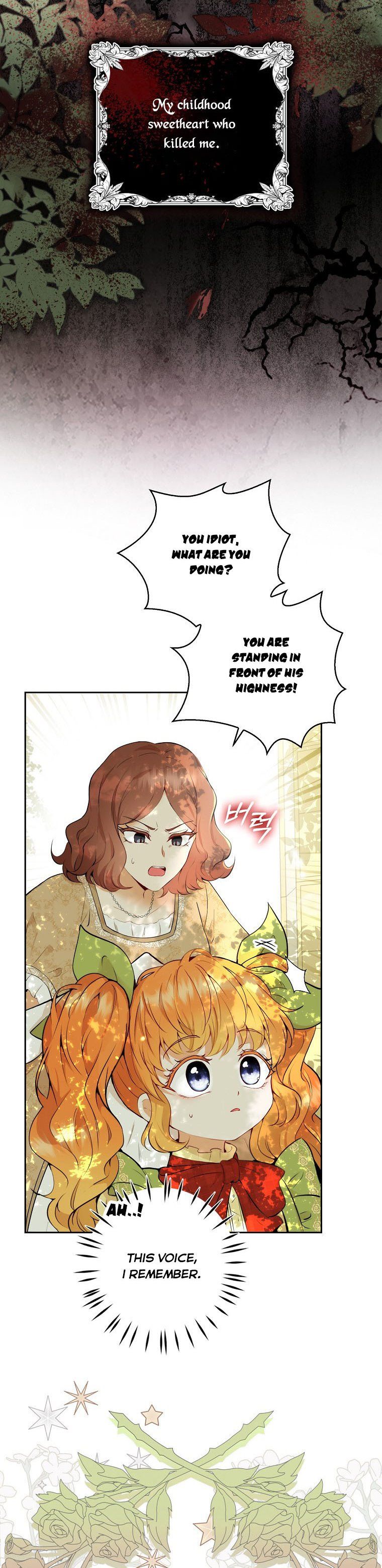 Talented baby squirrel - chapter 1 - Kissmanga