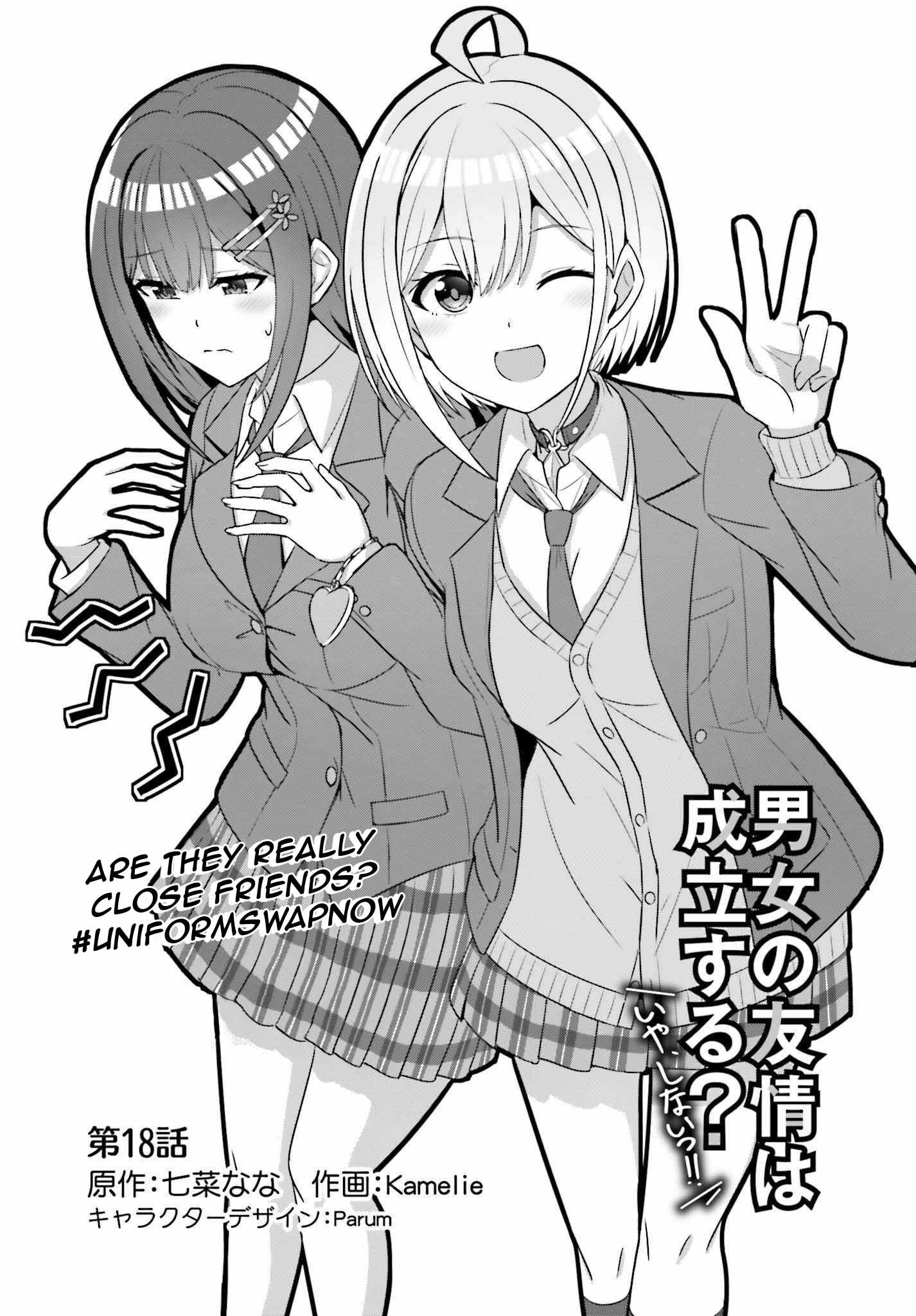 Danjo no Yujou wa Seiritsu suru? (Iya, Shinai!!) - Chapter 18 - Kissmanga