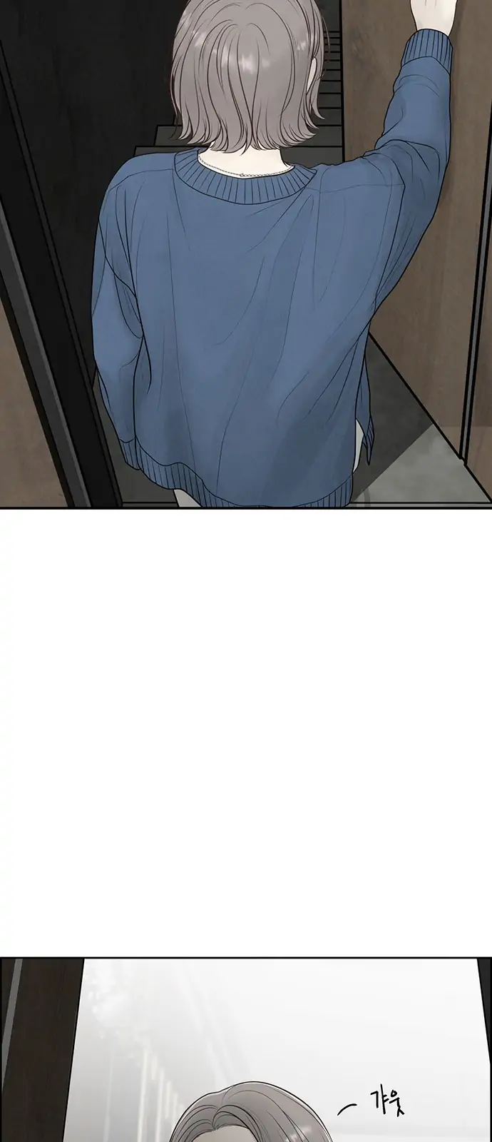 Only Hope - chapter 1 - Kissmanga