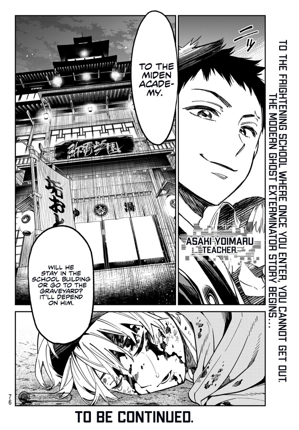 Dead account - chapter 1 - Kissmanga