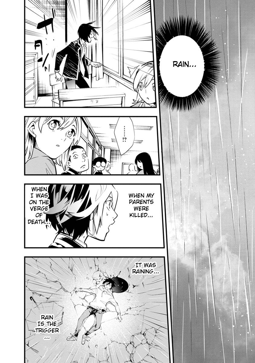 Tenkyu no KiLL Logger - chapter 1 - Kissmanga