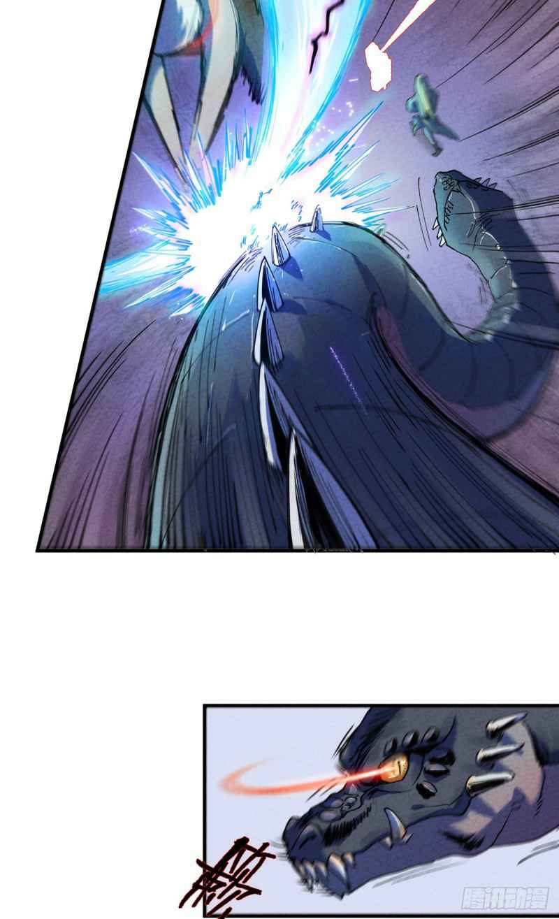 The Strongest Involution System - Chapter 1 - Kissmanga