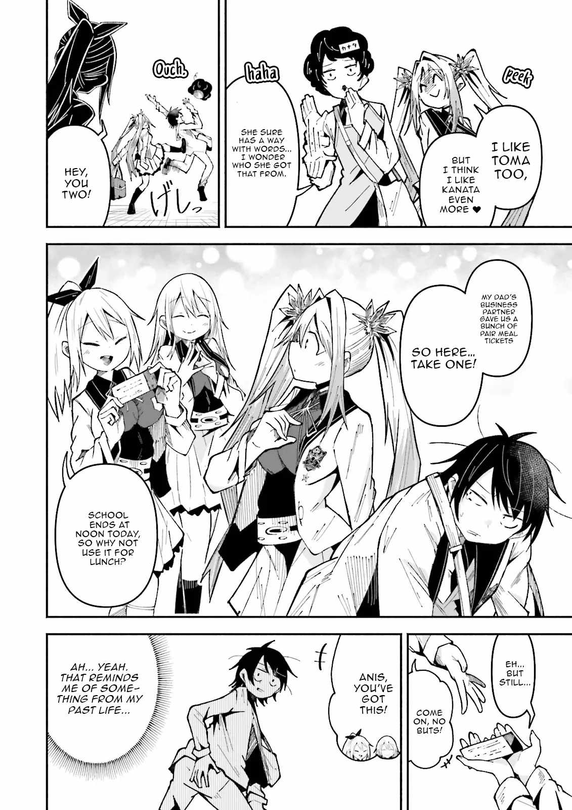 The Case In Which Streaming In Another World Led To The Creation Of A ...