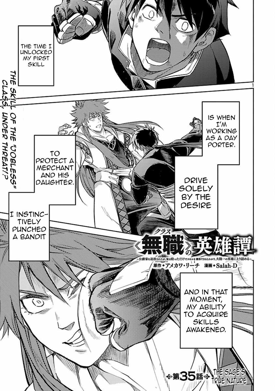 Chronicles of the Jobless Hero ~Ousted From the Duke’s Manor, but With ...
