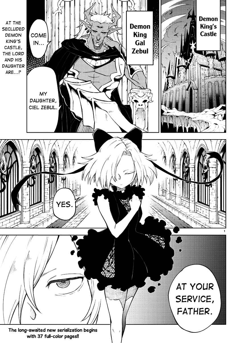 The Fainted Hero and The Assassination Princess - Chapter 1 - Kissmanga