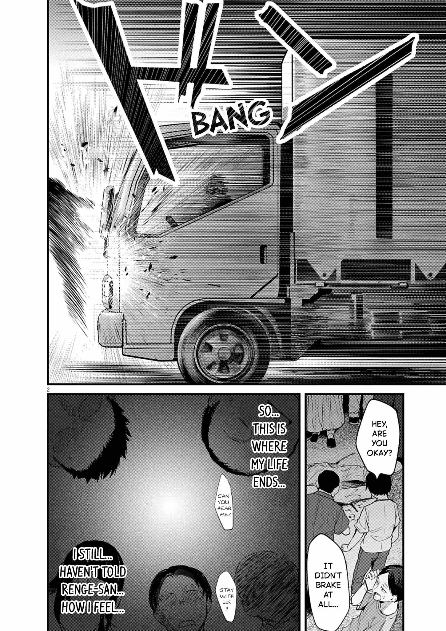 Renge to Naruto! - Chapter 48 - Kissmanga