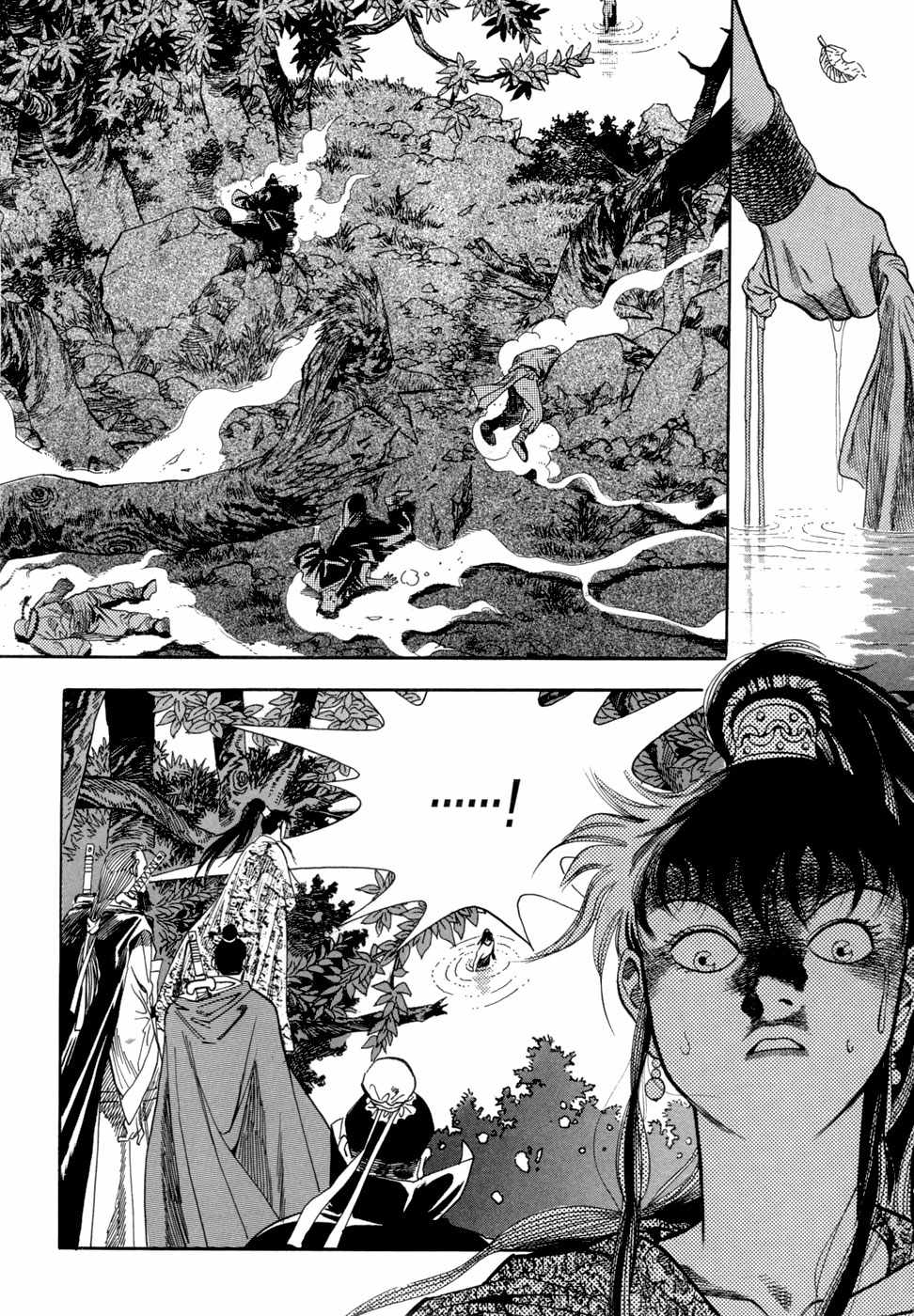Yongbi the Invincible - Chapter 1 - Kissmanga