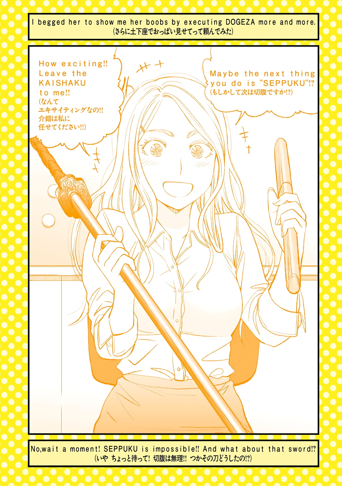 Dogeza De Tanondemita - Chapter 42.5 - Kissmanga