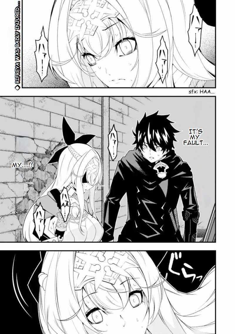 Ore Ni Wa Kono Kuragari Ga Kokochiyo Katta: Zetsubou Kara Hajimaru ...