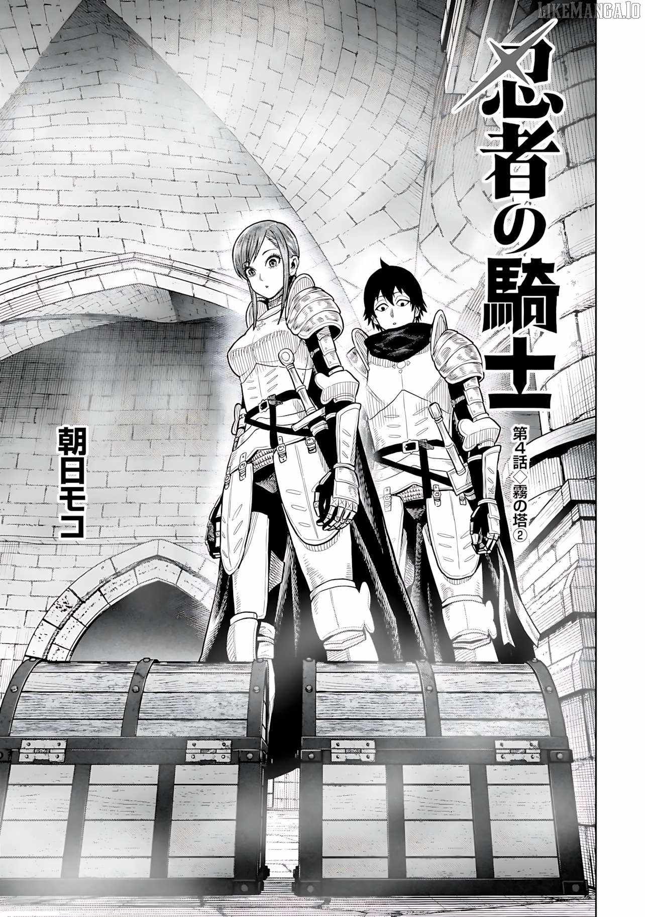 The Ninja Knight - Chapter 4 - Kissmanga