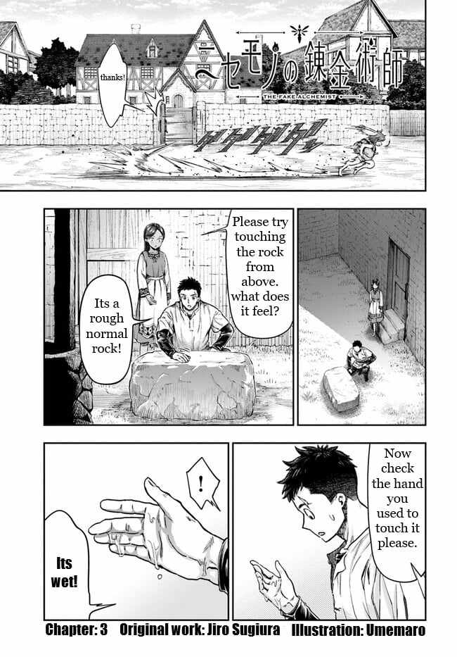 The Fake Alchemist - Chapter 3 - Kissmanga