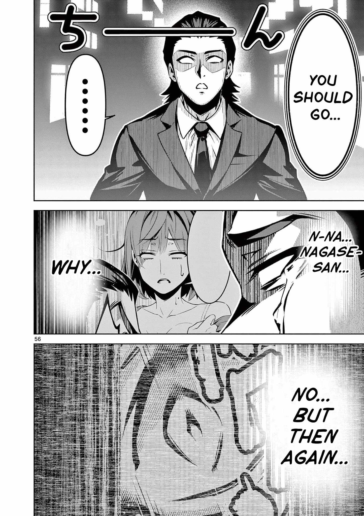 Ambivalent: A World Where You Die If You Lose Your Virginity - Chapter 1 - Kissmanga