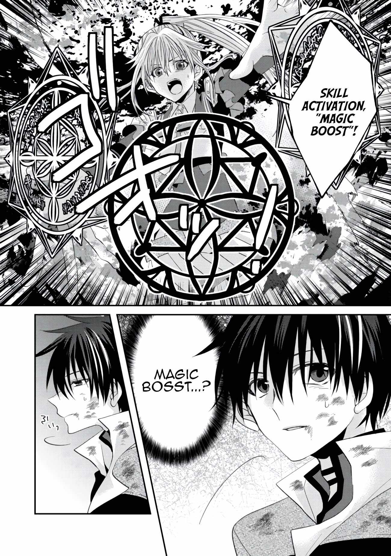 Level Reset – Gomi Skill da to Kanchigai Shita Keredo Jitsu wa ...