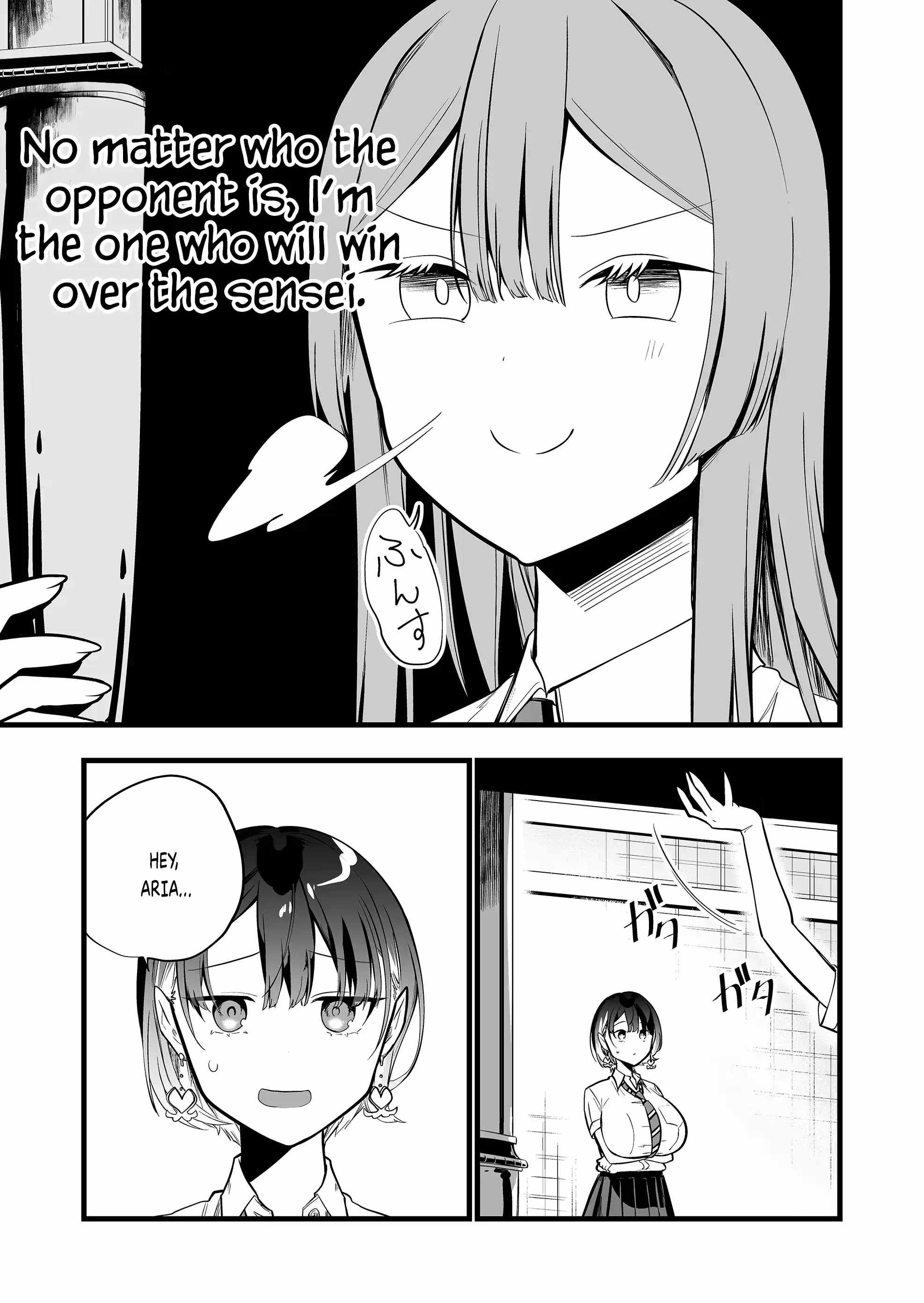 Ano Toki Tasukete Itadaita Monster Musume desu. - Chapter 25 - Kissmanga